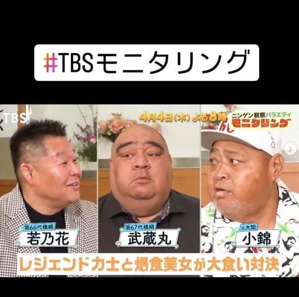 曙太郎さんの記事がよく読まれているなと調べてみたら…死去のニュースが出てくるなんて… | Praying for Time