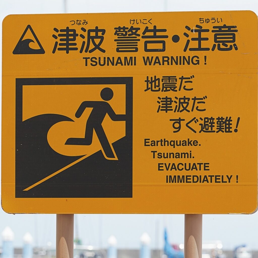 ロシア カムチャツカ半島付近で巨大地震による津波警報が1日中流れている日となりました… | Praying for Time